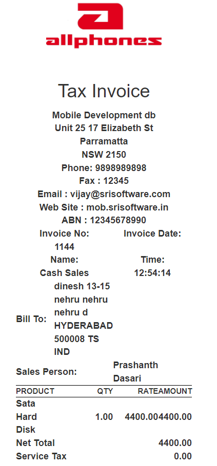 Pos Entry | Sri Software
