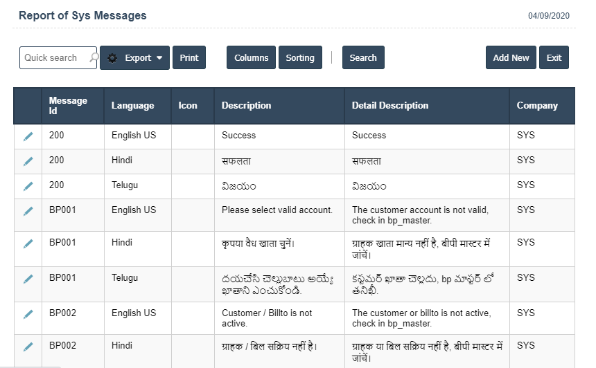 System Messages | Sri Software